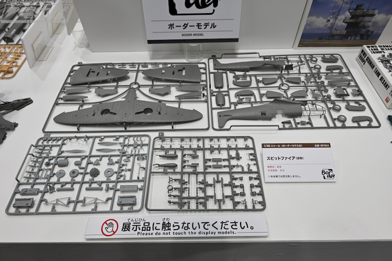 1/35 - Supermarine Spitfire Mk.Vb by Border Model - released - Page 2 ...