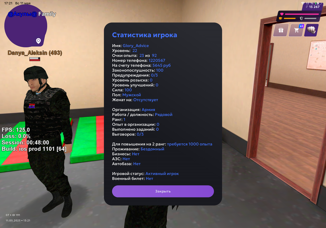 IMG 1971 — Postimages