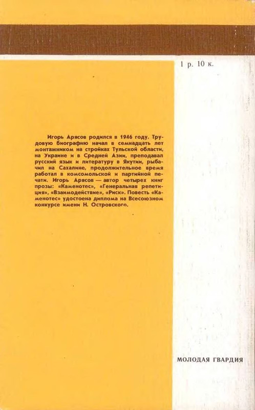 2 p0290 — Postimages