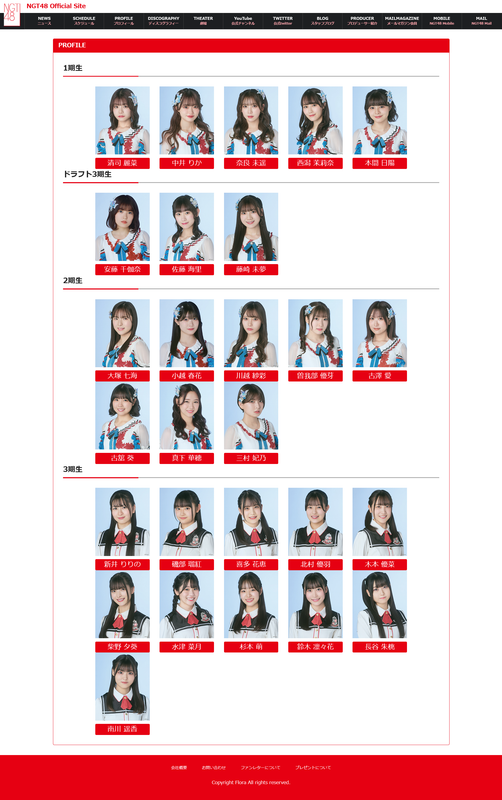 Screenshot 2023 01 10 at 16 44 20 NGT48 Official Site — Postimages