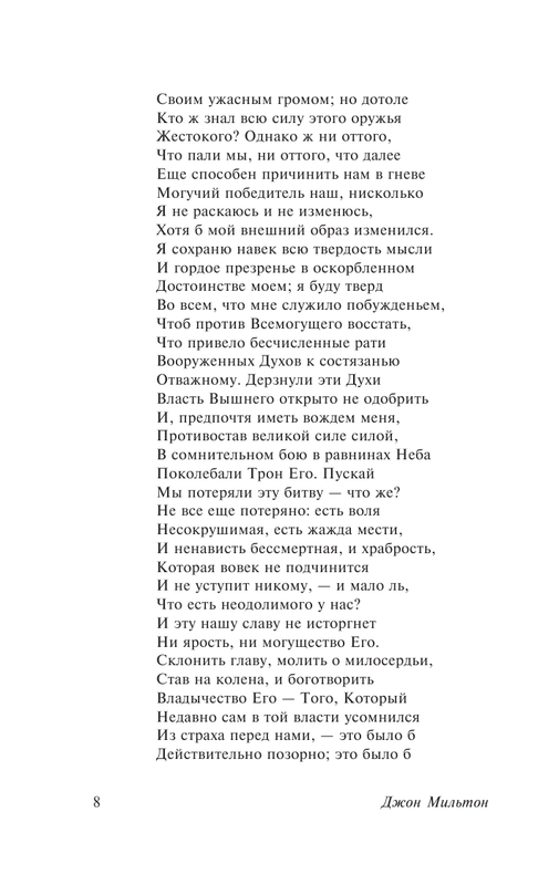 ASE000000000849696 07 — Postimages