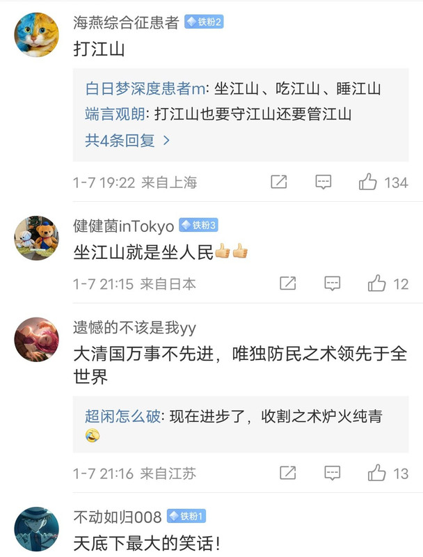 BBF7 BE87 AE06 41 E3 A519 1 E43 AA1 DDDE5 — Postimages