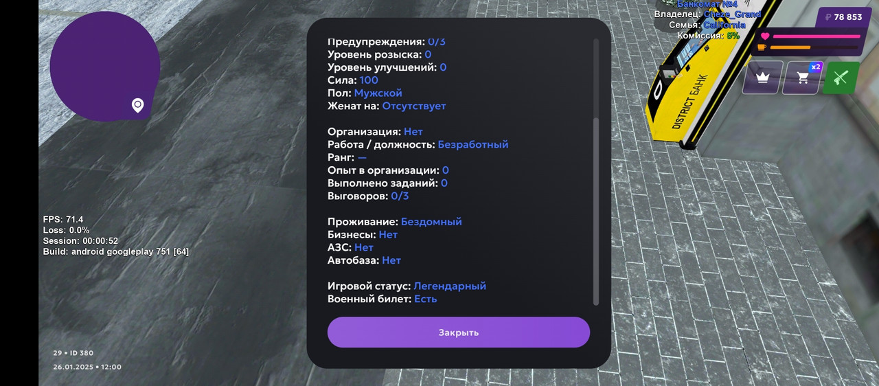 Screenshot 20250126 160056 — Postimages