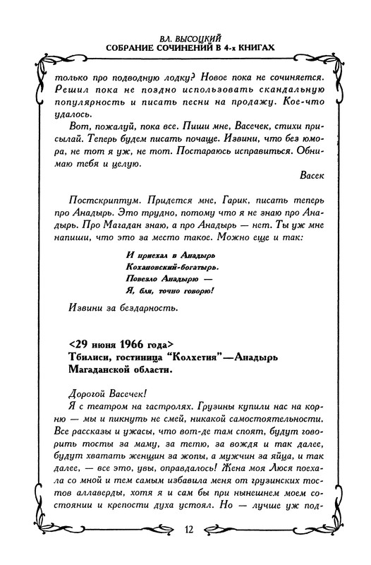 p0024 — Postimages