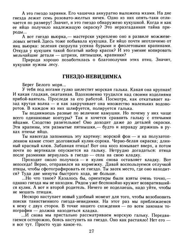p0027 — Postimages