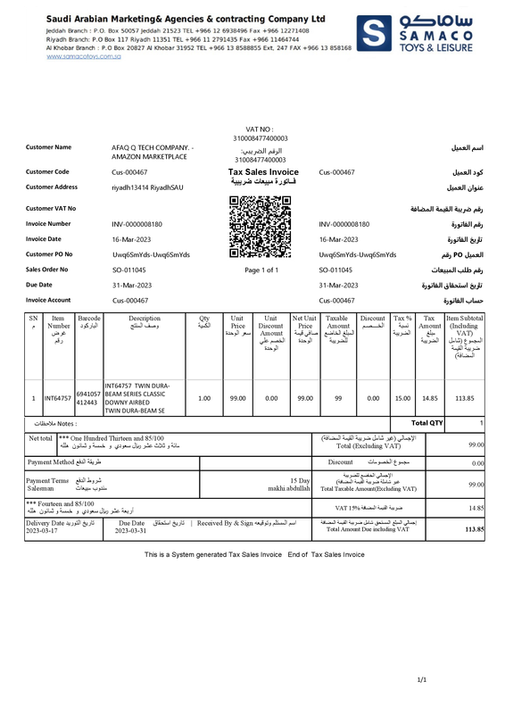 Invoice DF SO 011045 — Postimages
