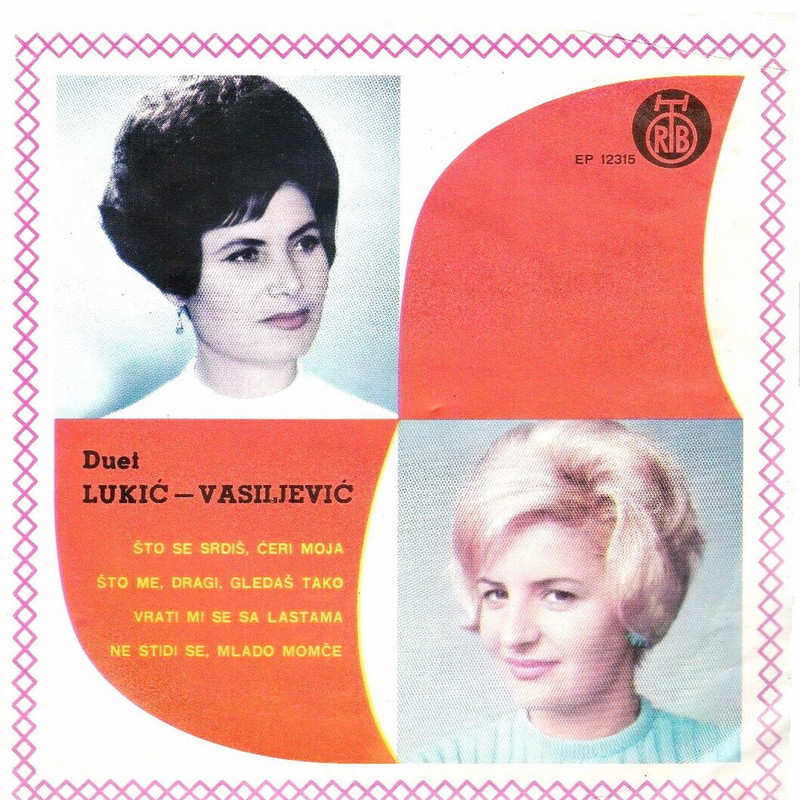 Lepa Lukic 1968 1 p — Postimages