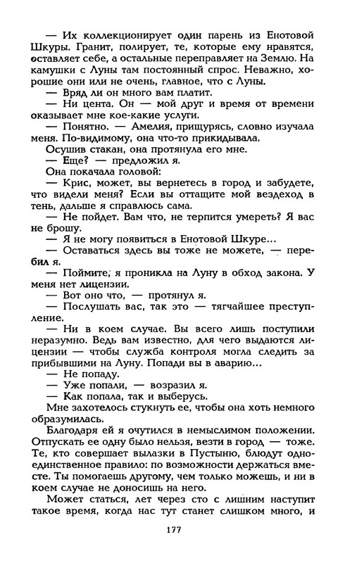 p0184 — Postimages