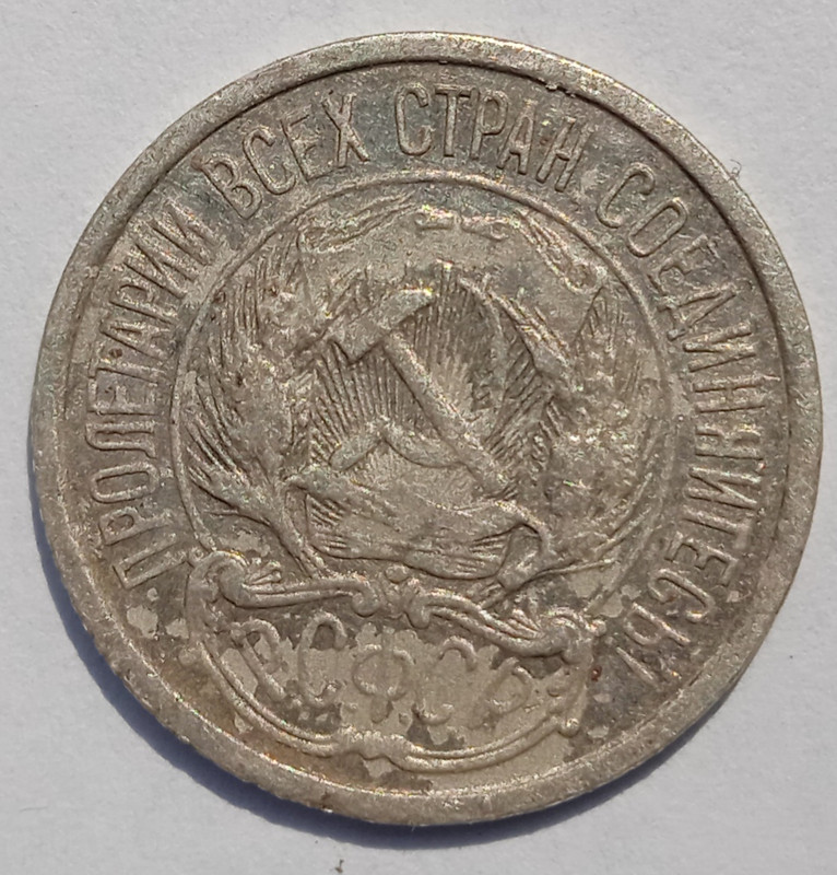 IMG 20240824 154509 — Postimages