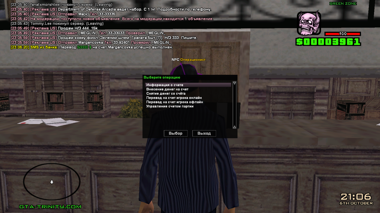 sa mp 237 — Postimages