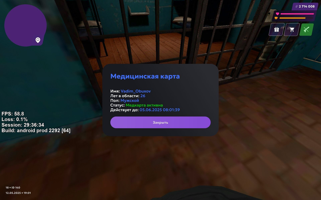 IMG 20250512 191024 396 — Postimages