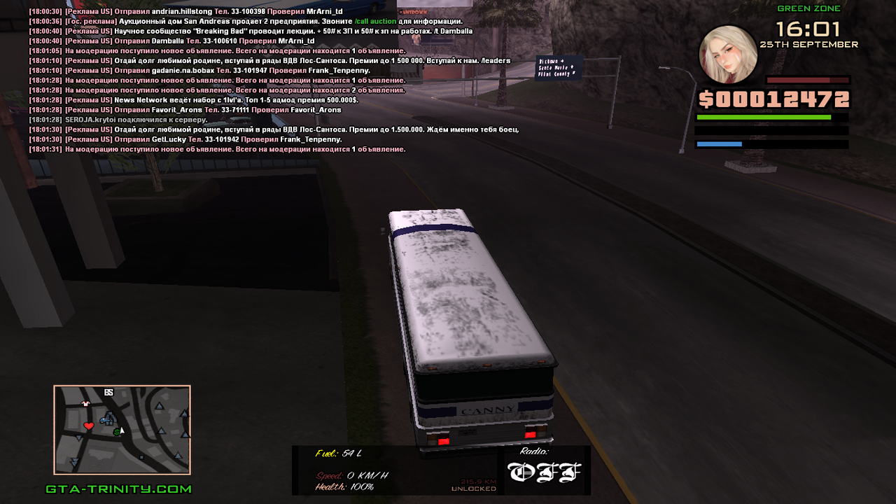 sa mp 017 — Postimages