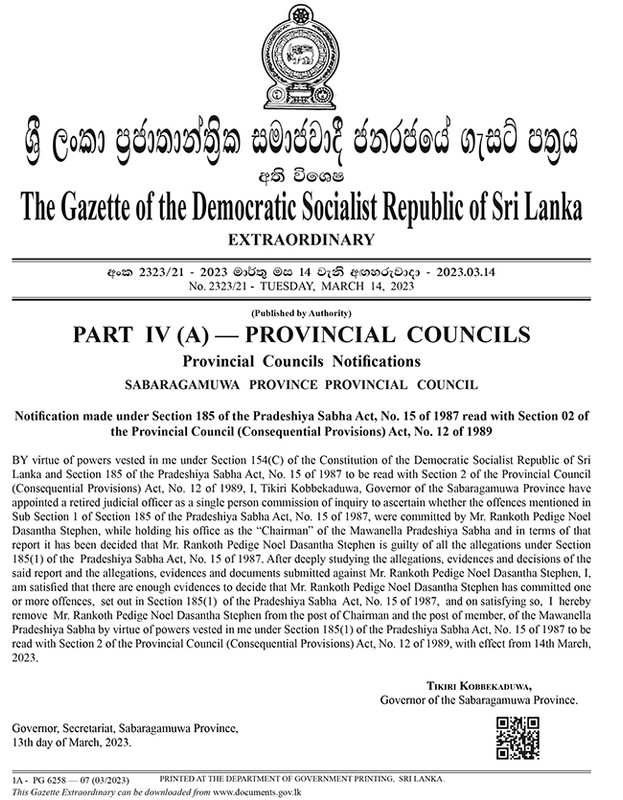 Mawanella PS chairman removed from post