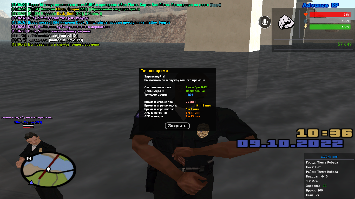 sa mp 325 — Postimages