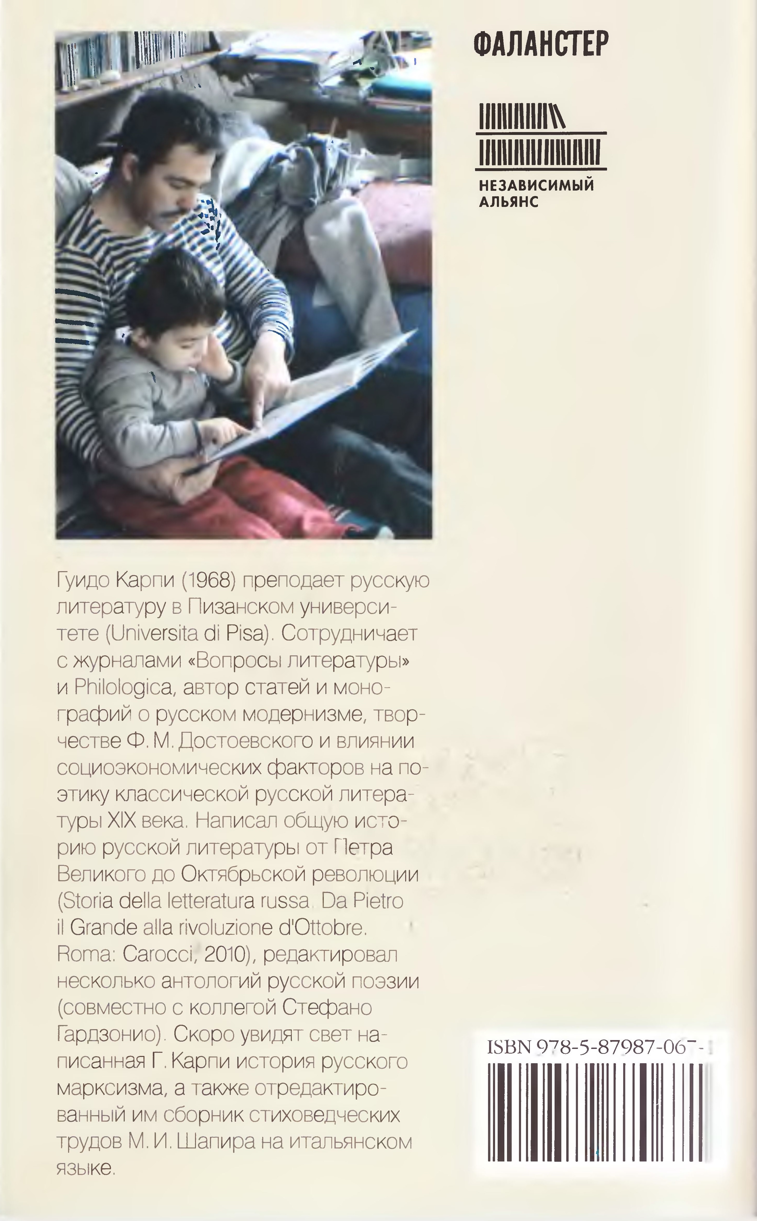 2 p0208 — Postimages