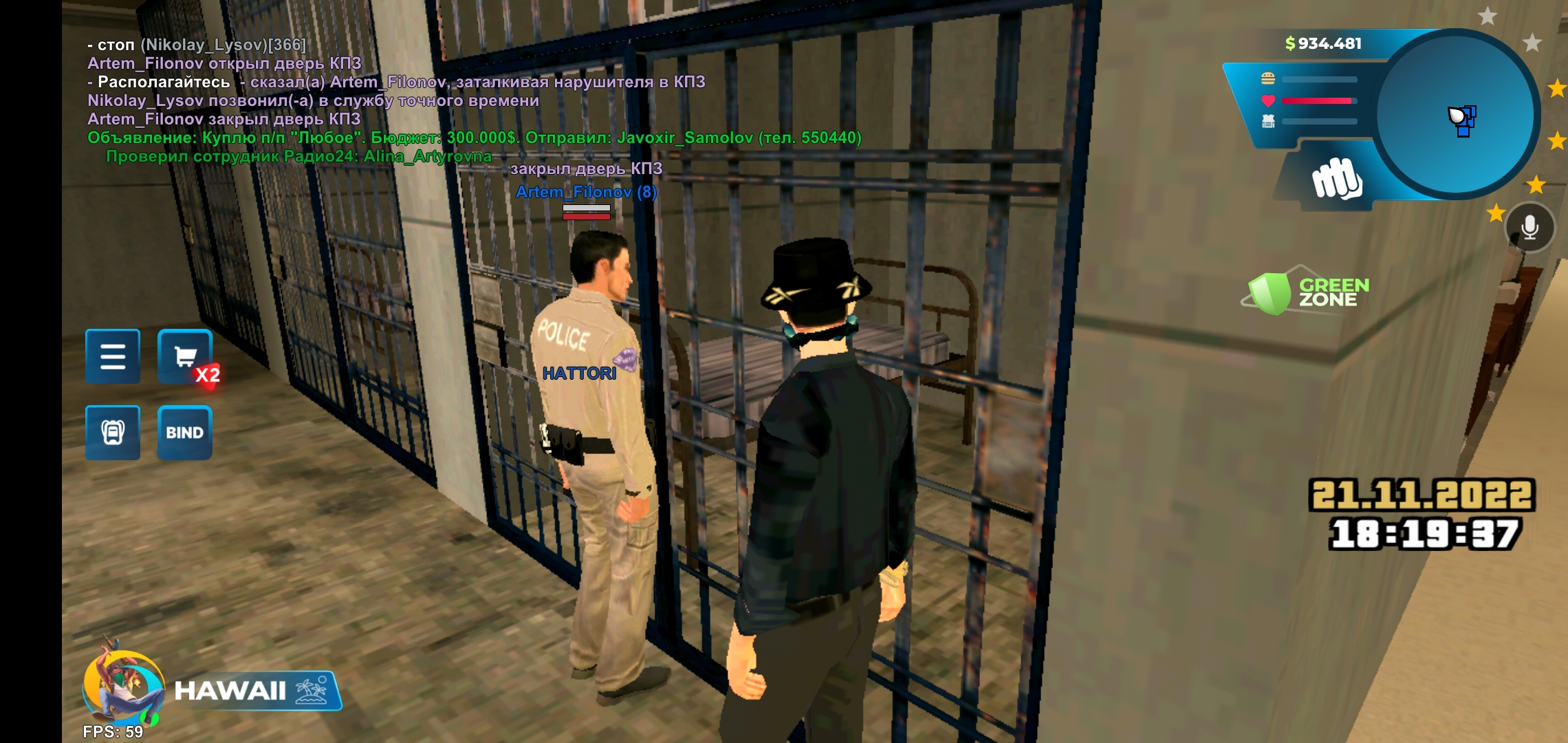 Screenshot 20221121 181938 com rockstargames samp — Postimages