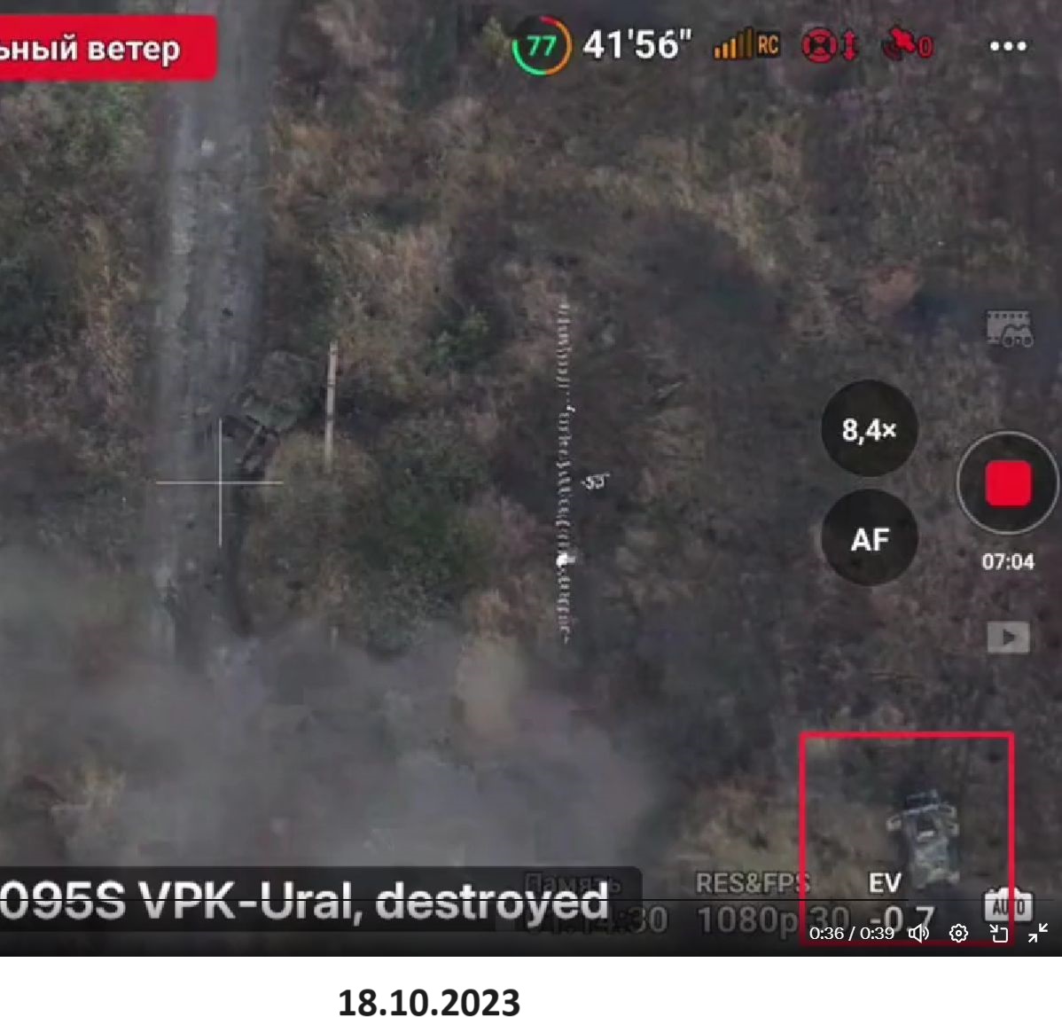 1047 ural 59095 destr 18 10 23 — Postimages