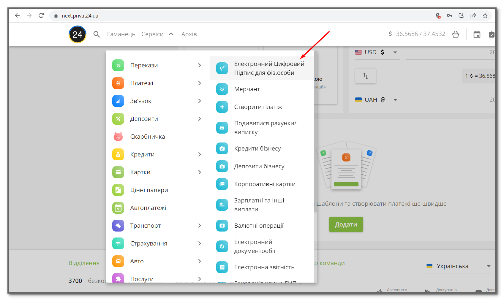 screenshot 82 — Postimages