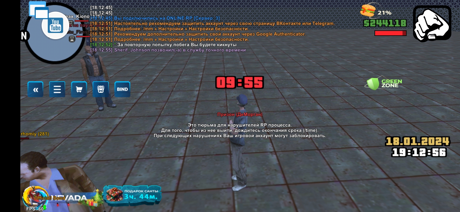 Screenshot 20240118 181257 com rockstargames samp — Postimages