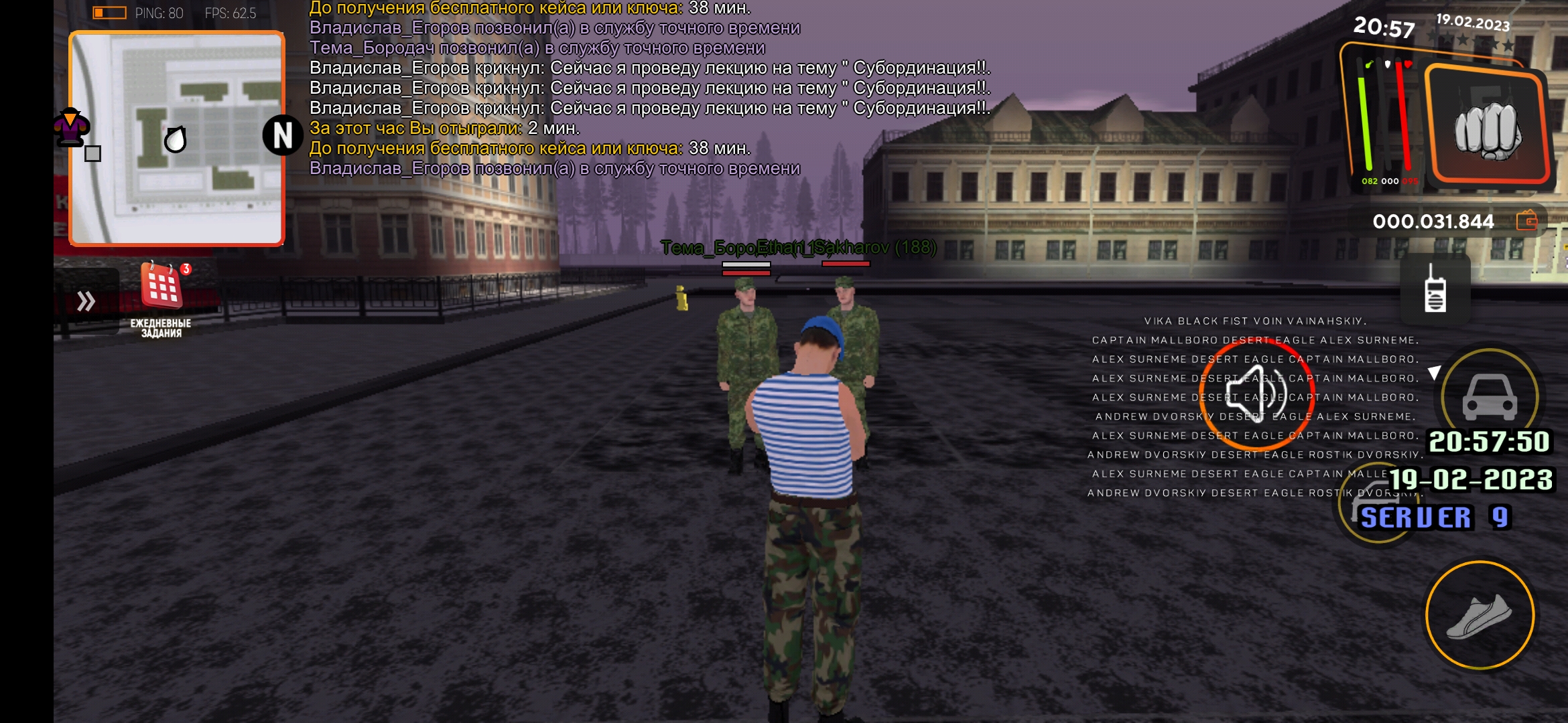 Screenshot 2023 02 19 21 57 52 039 com barvikha launcher — Postimages