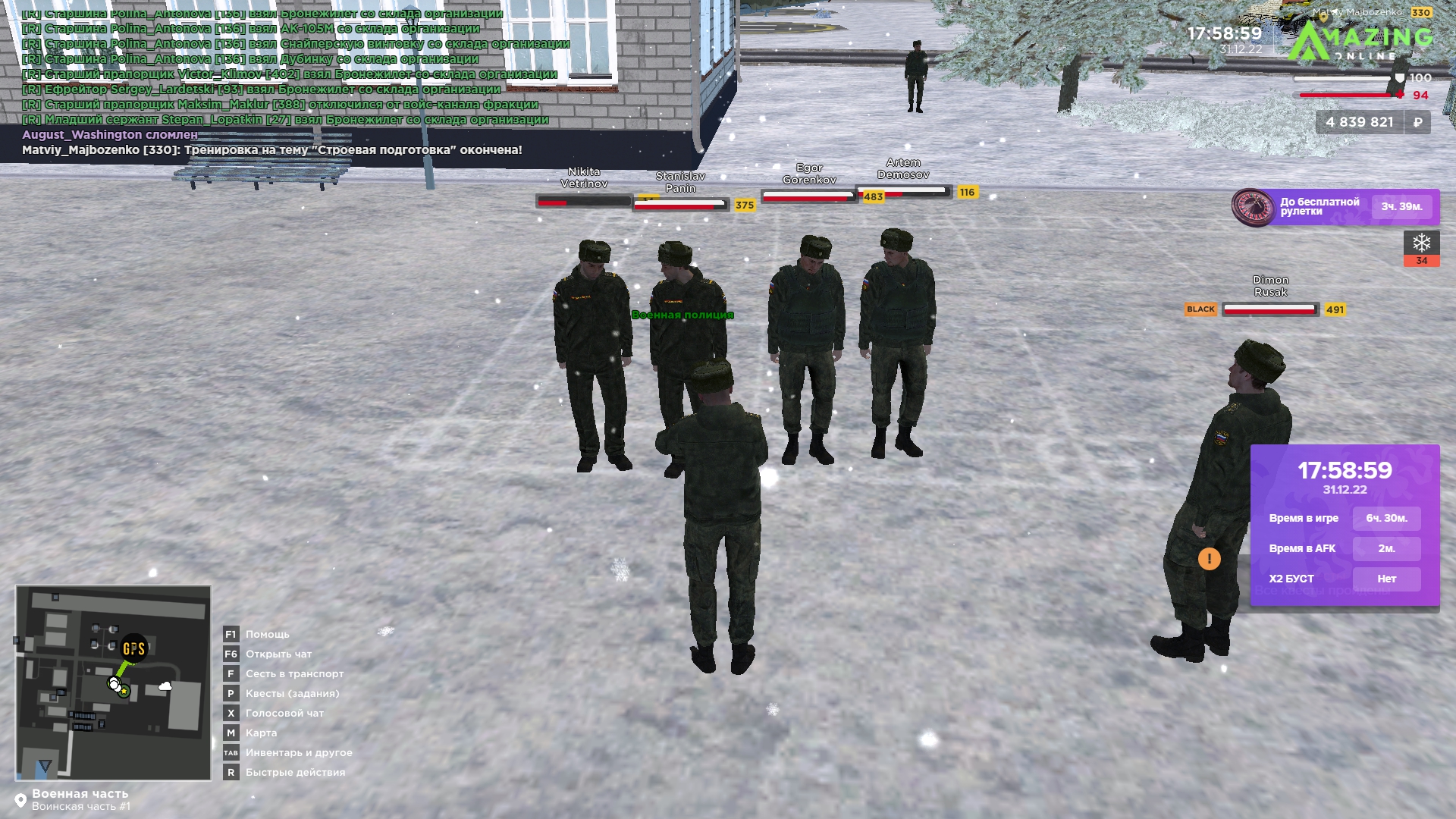 17 57 23 — Postimages