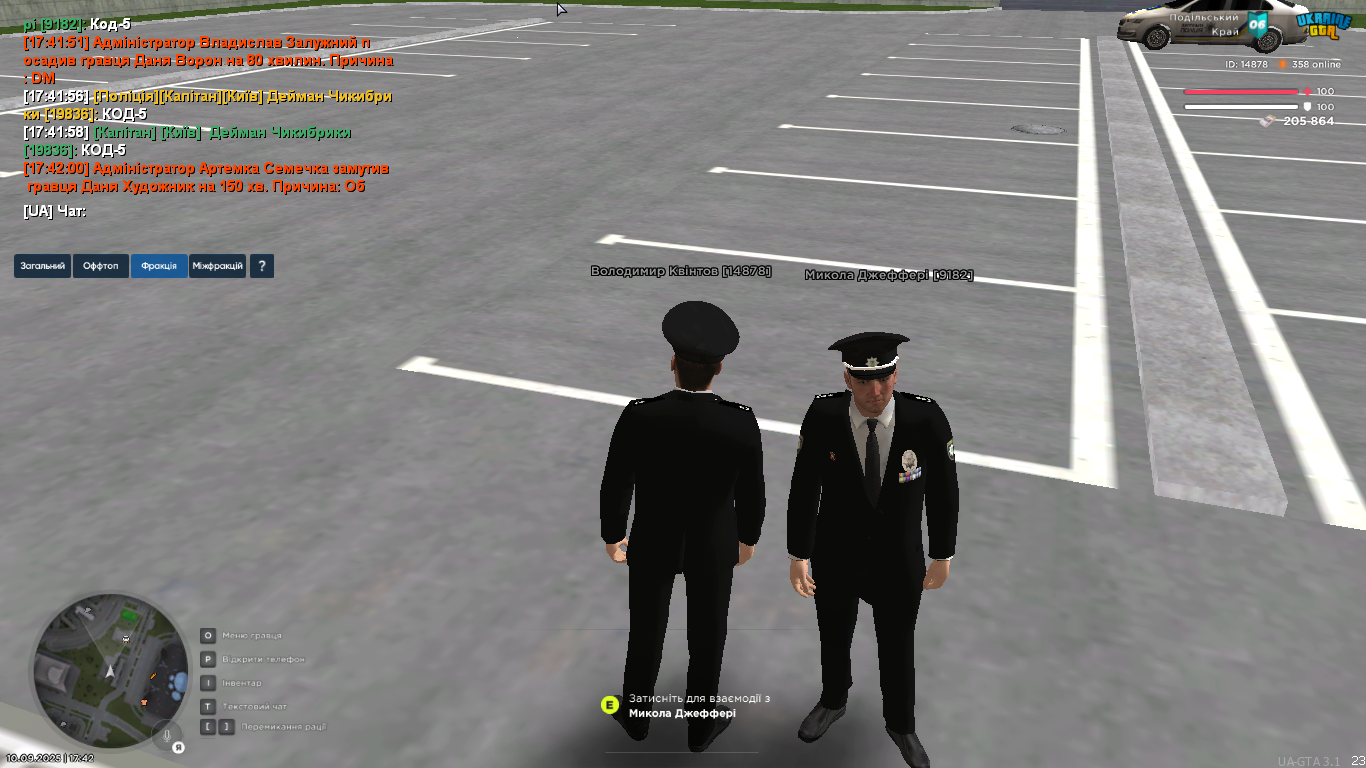 UKRAINE GTA 10 09 2025 17 42 13 — Postimages