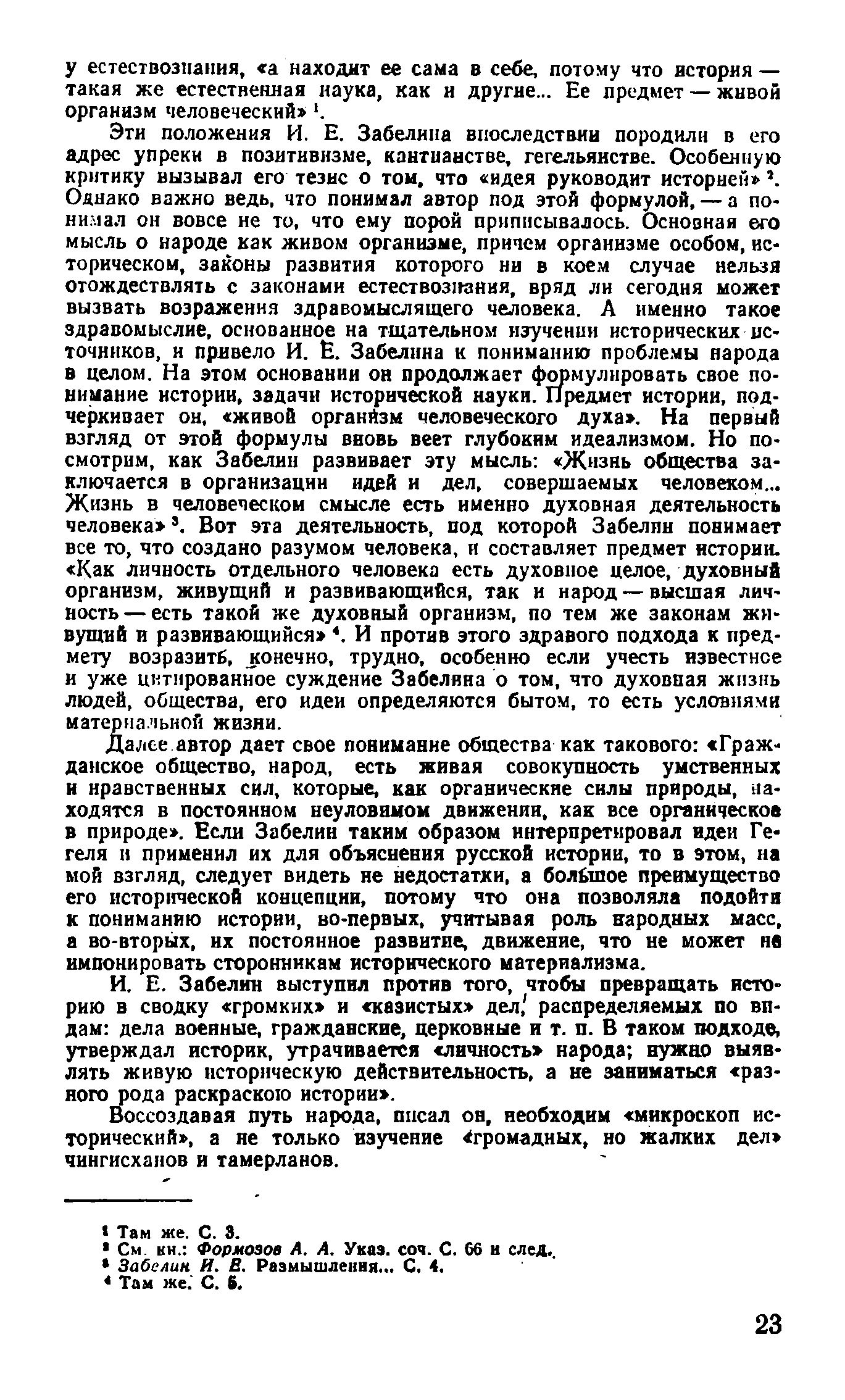 p0024 — Postimages