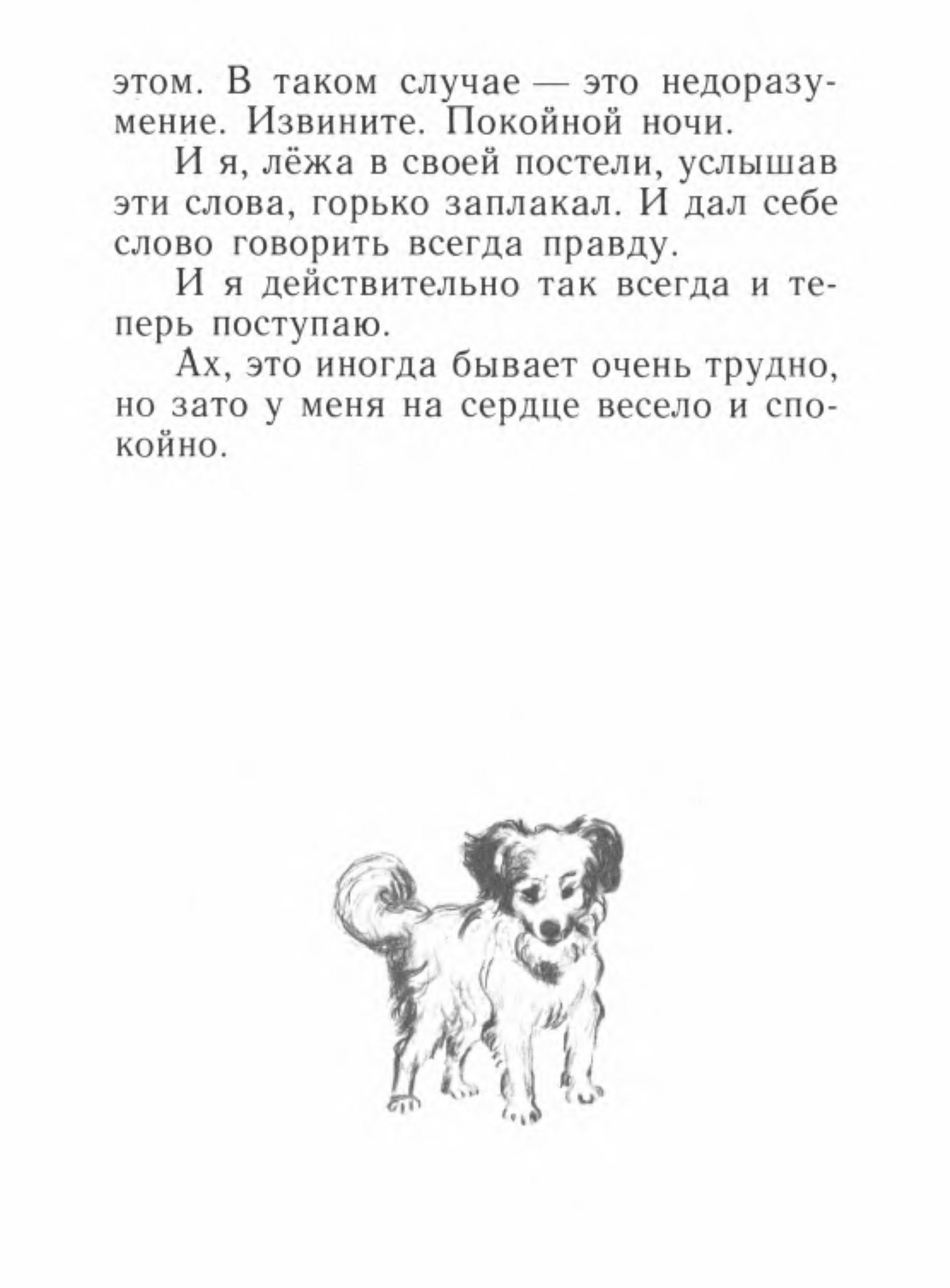 p0023 — Postimages