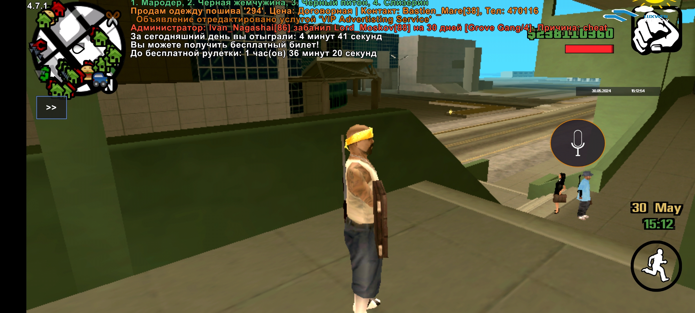 Screenshot 2024 05 30 15 12 54 686 com samp mobile — Postimages