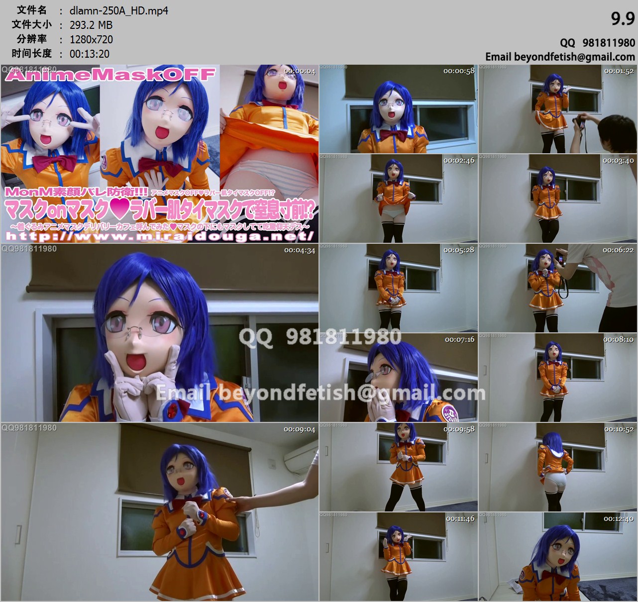 dlamn 250 A HD — Postimages