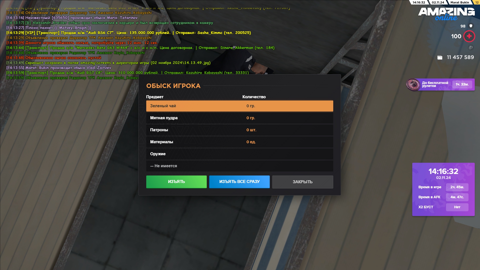 14 14 00 — Postimages