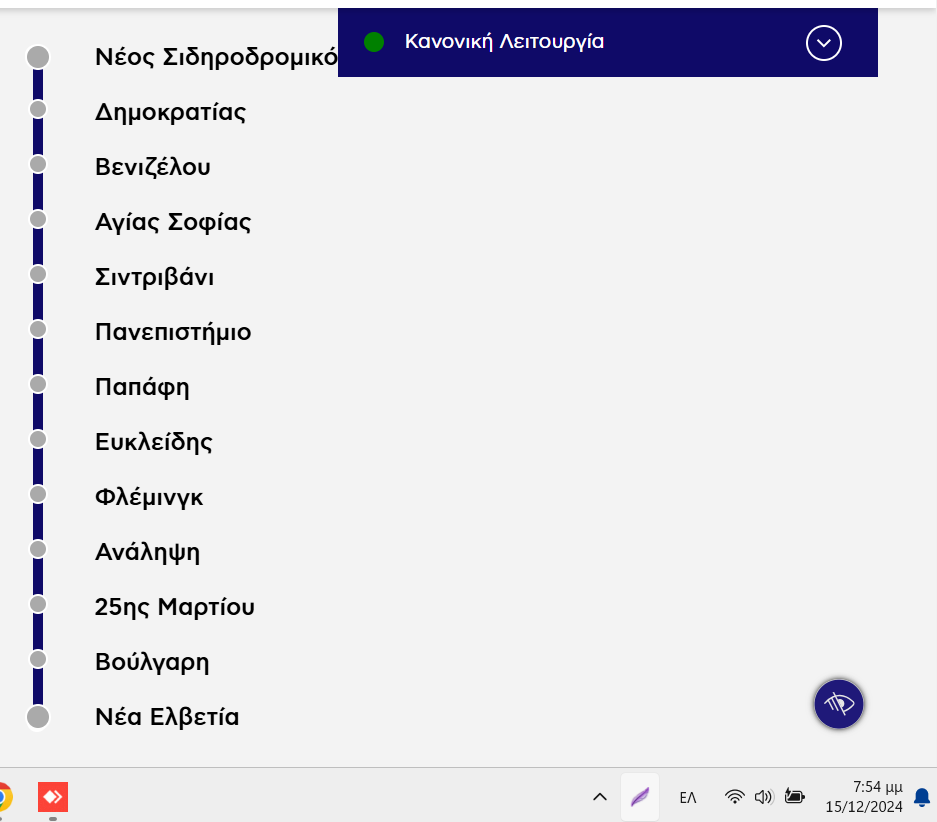 Screenshot 28 — Postimages