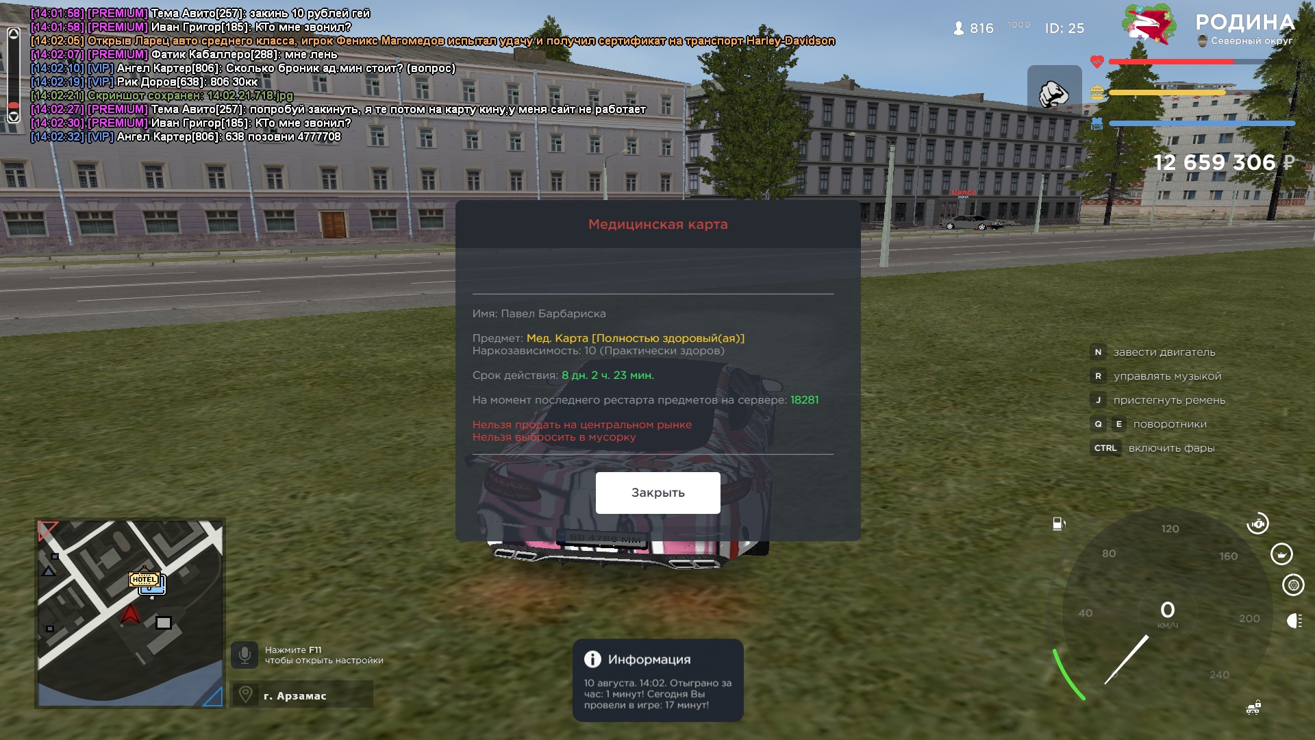 14 02 34 750 — Postimages