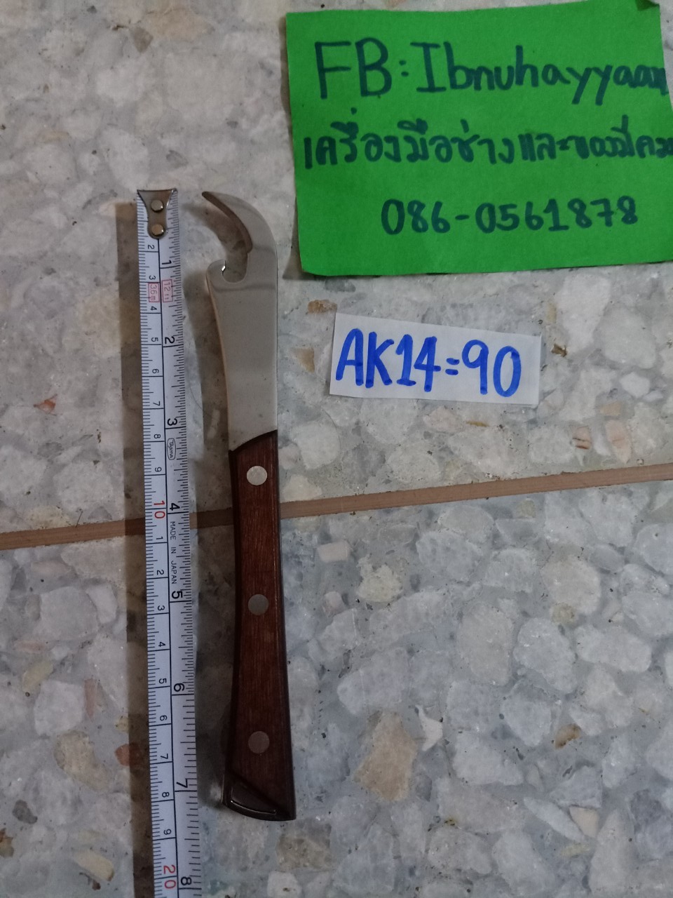 aka L ๒๑๑๐๒๖ 40 — Postimages