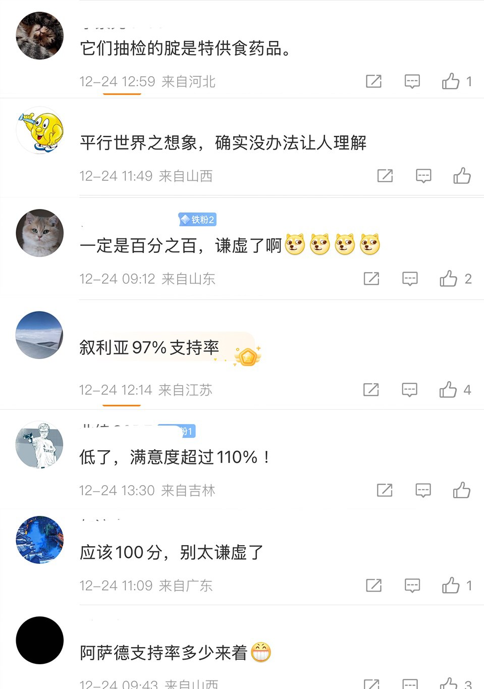 IMG 2109 — Postimages