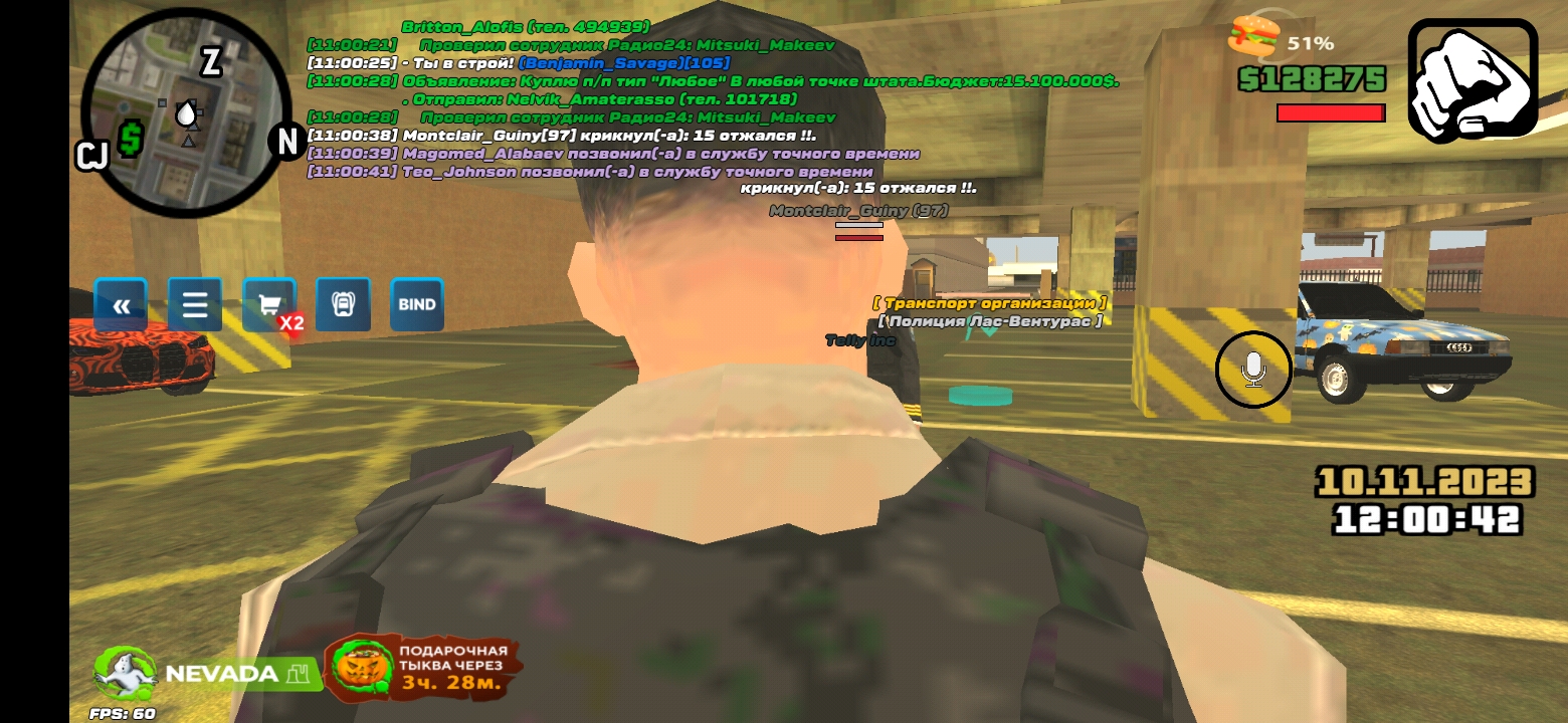 Screenshot 20231110 110042 com rockstargames samp — Postimages