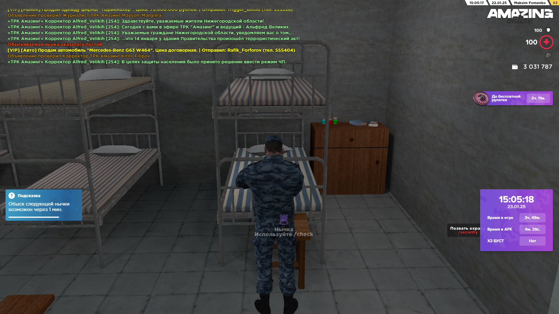 amazing 2025 01 23 01 04 25 289 — Postimages