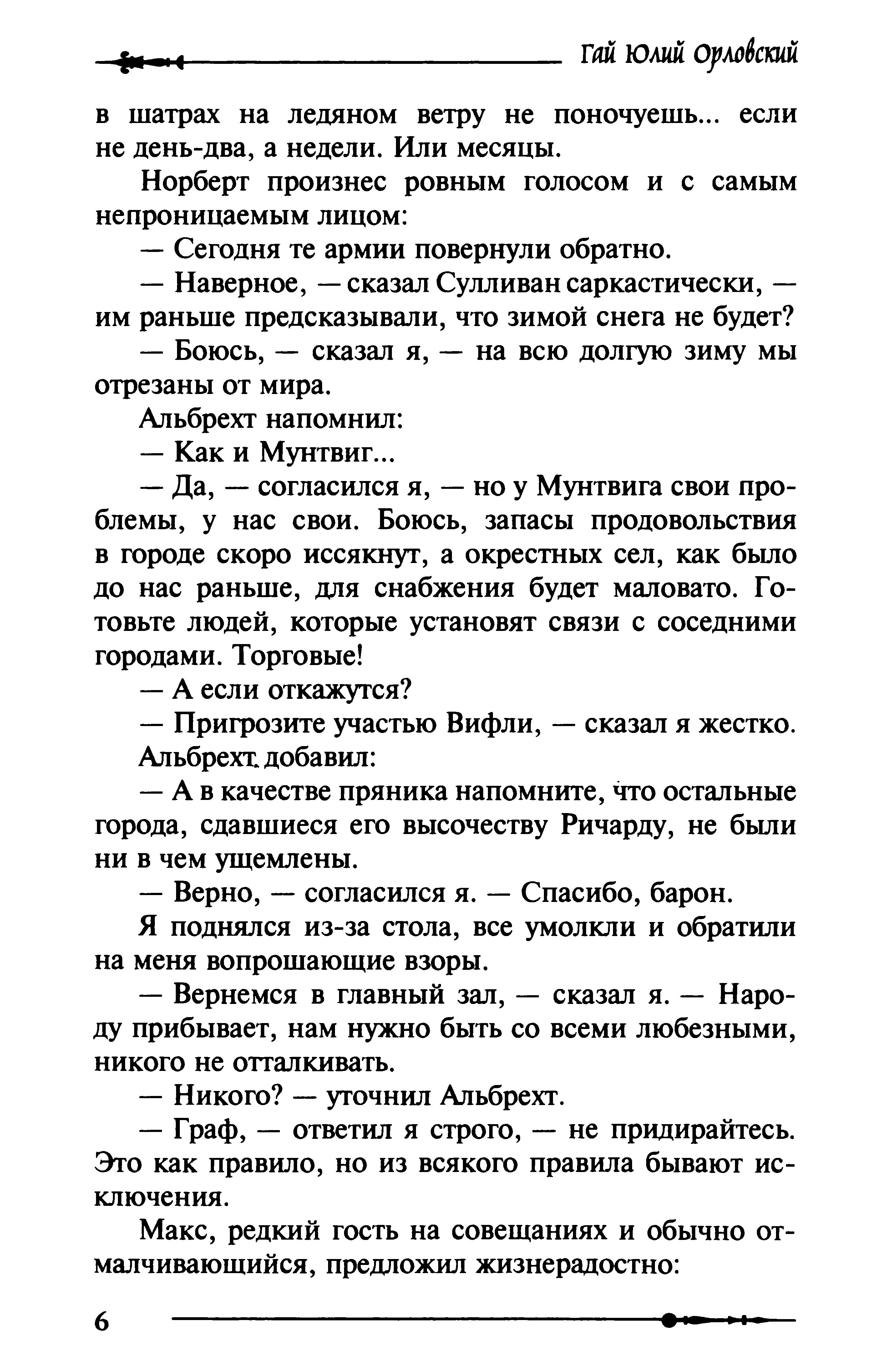 p0005 — Postimages