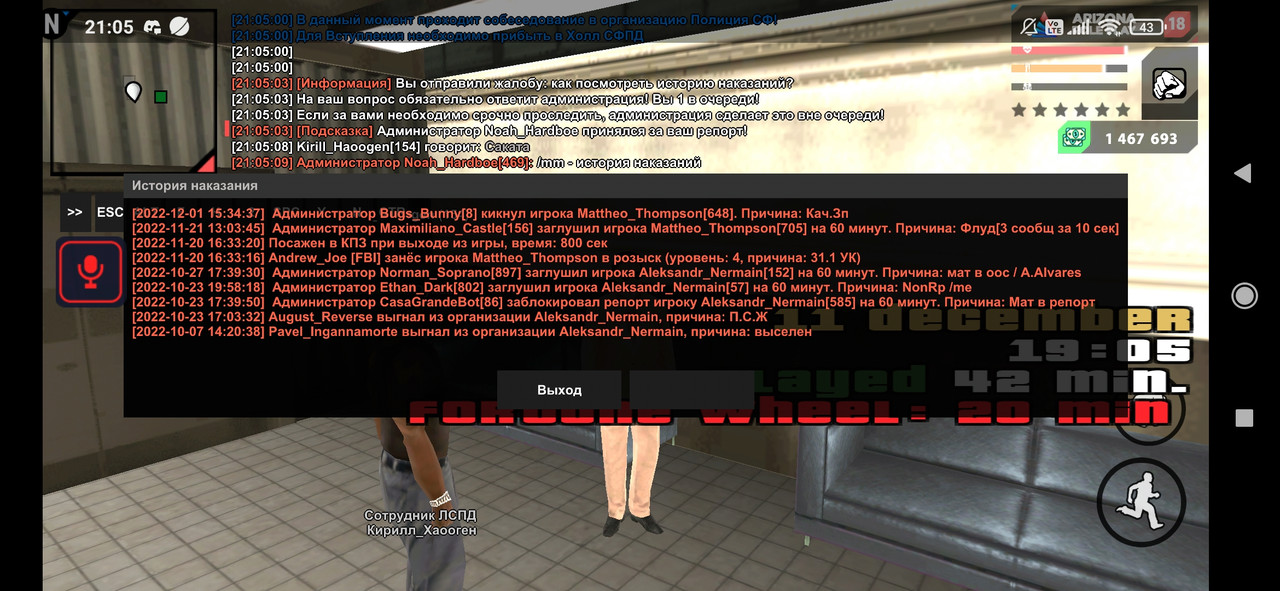 Screenshot 2022 12 11 21 05 47 494 com arizona game — Postimages