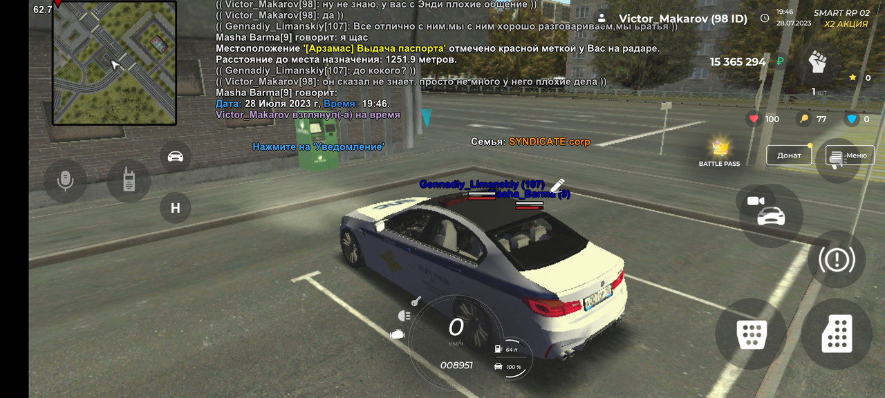 Screenshot 20230728 194626 com smartrp sa — Postimages