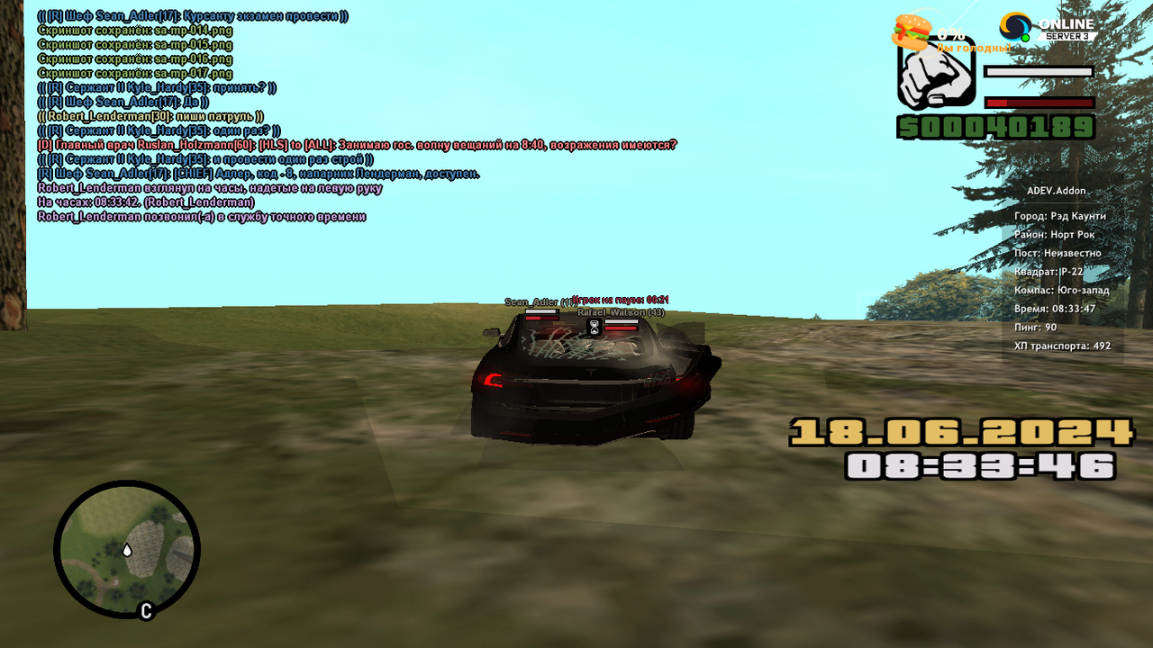 sa mp 018 — Postimages