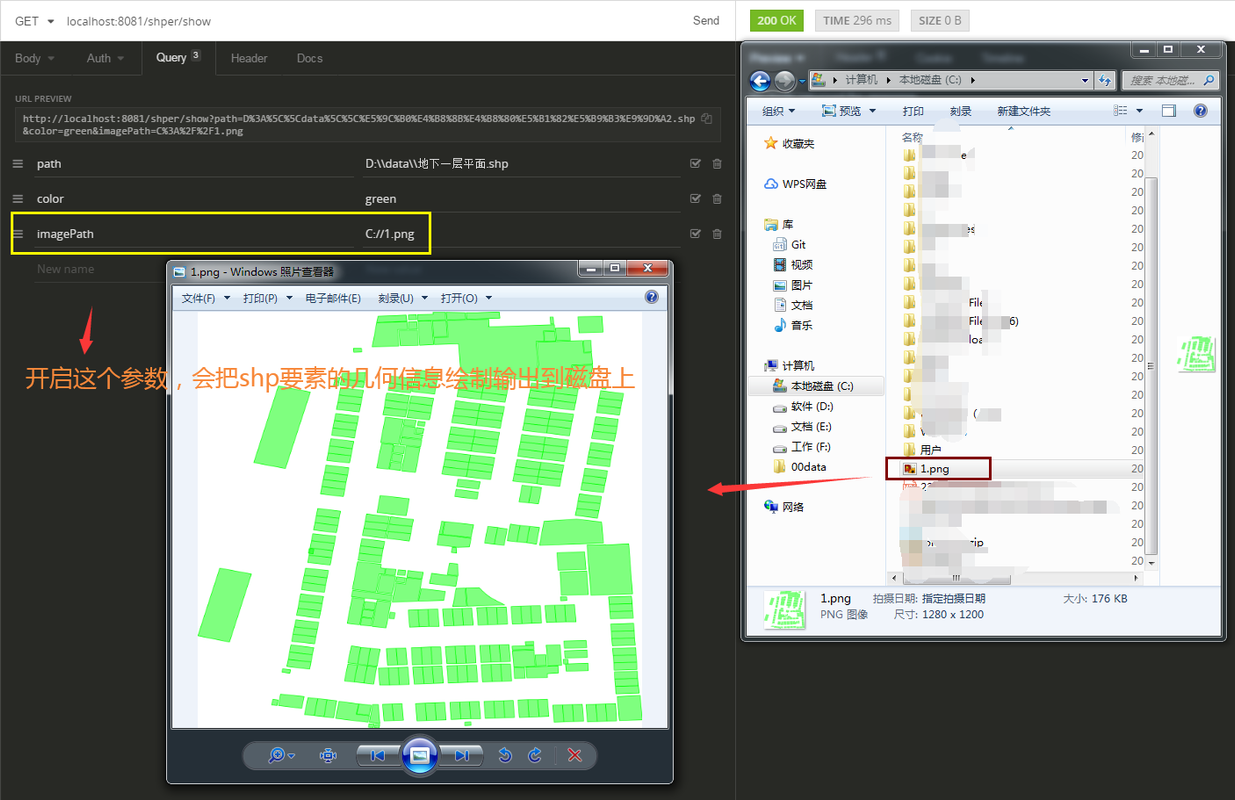 GitHub - kobeyk/SpringBoot-ShpTools: spring-boot集成geotools工具包，实现将几何对象写进Shapefile【文件】并读取和显示