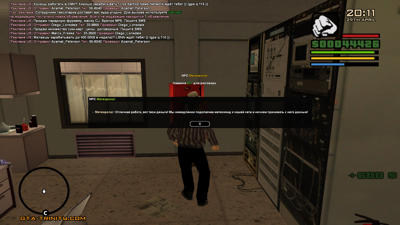 sa mp 024 — Postimages