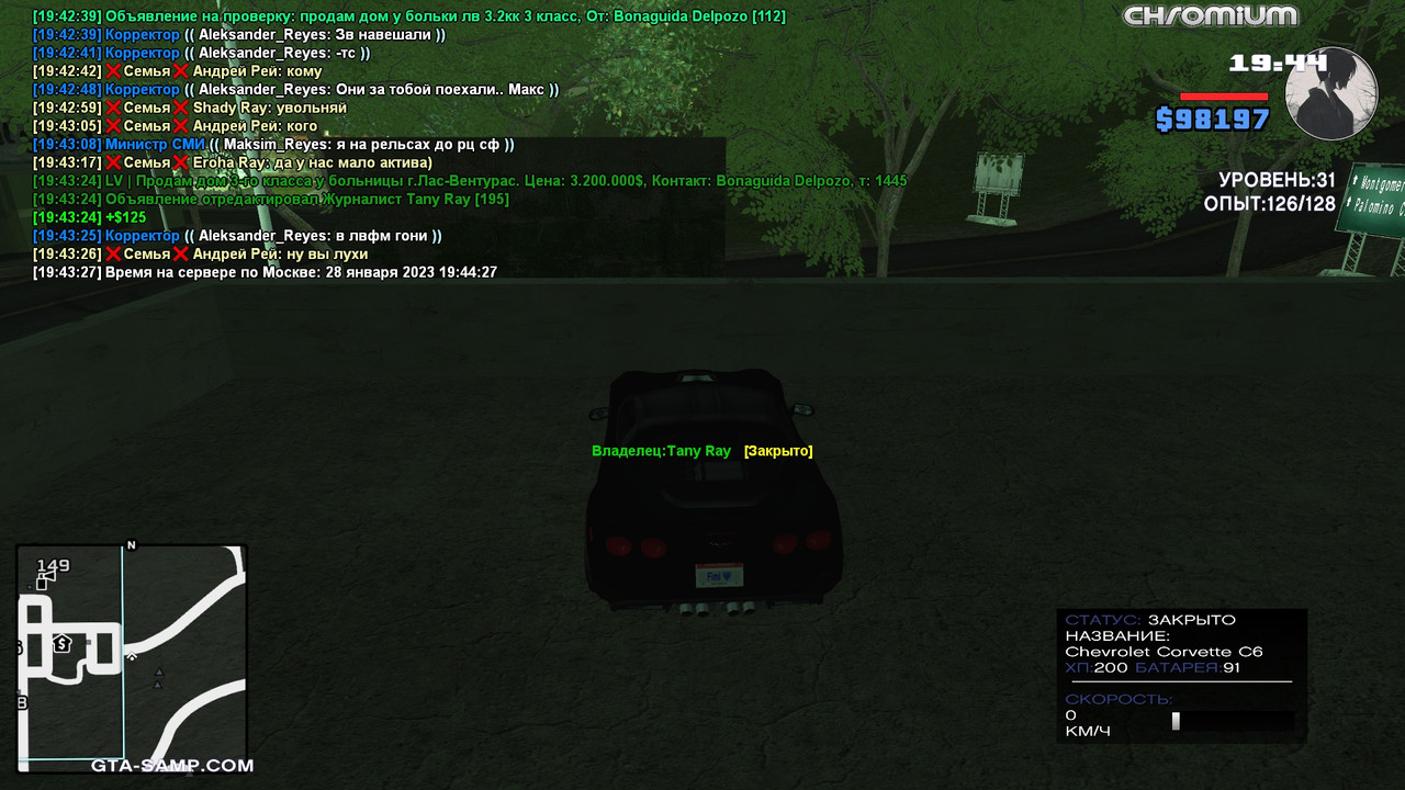 Tany Ray [ Chromium] [2023 01 28 19 43] — Postimages