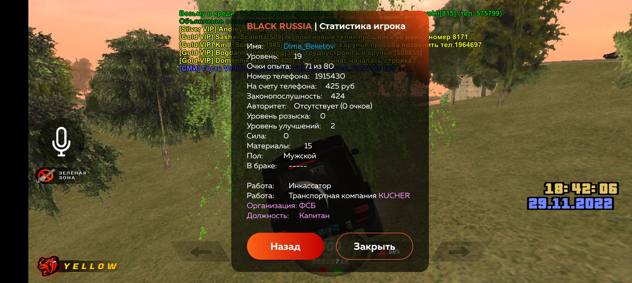 Screenshot 20221129 234204 — Postimages
