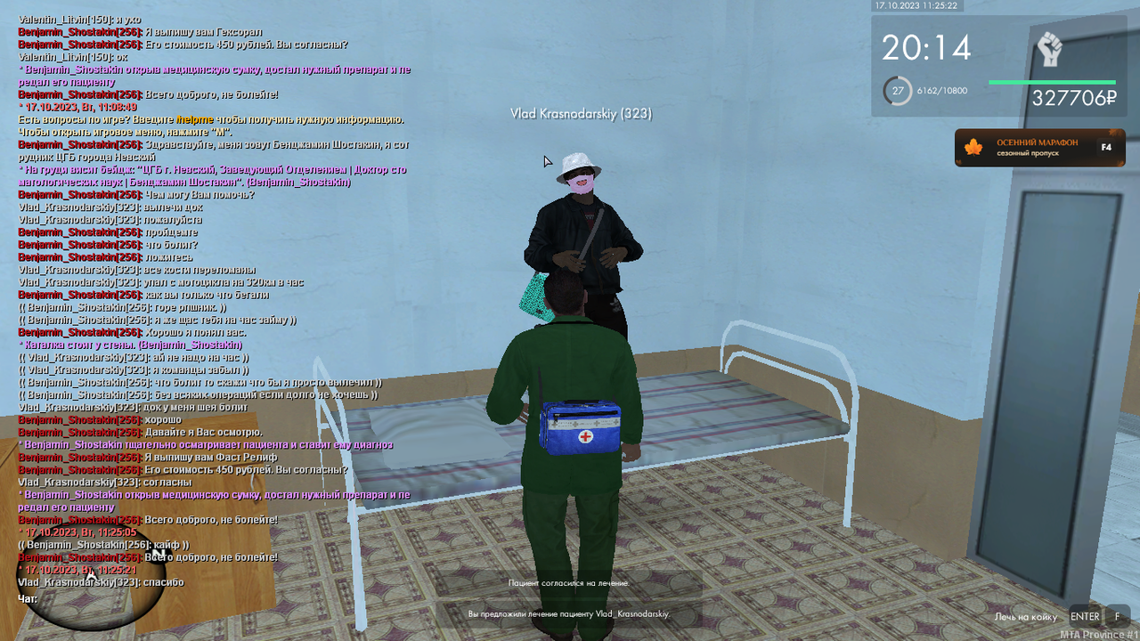 mta screen 2023 10 17 11 25 24 — Postimages