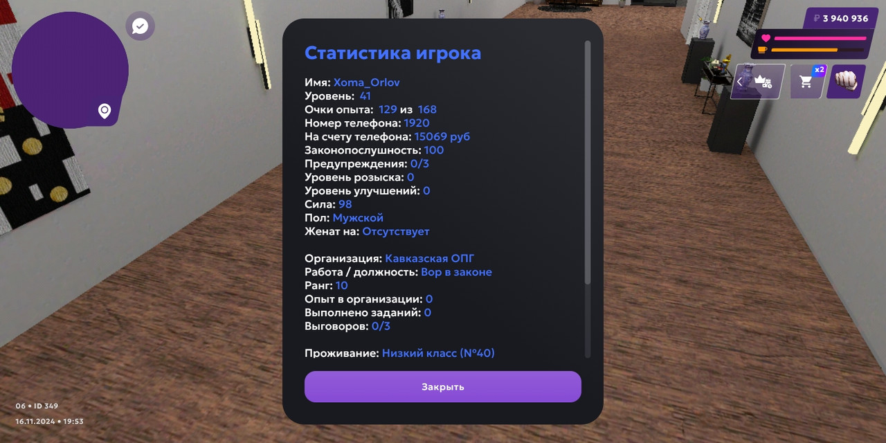 Screenshot 2024 11 16 19 53 28 930 com jekmant matrplauncher — Postimages