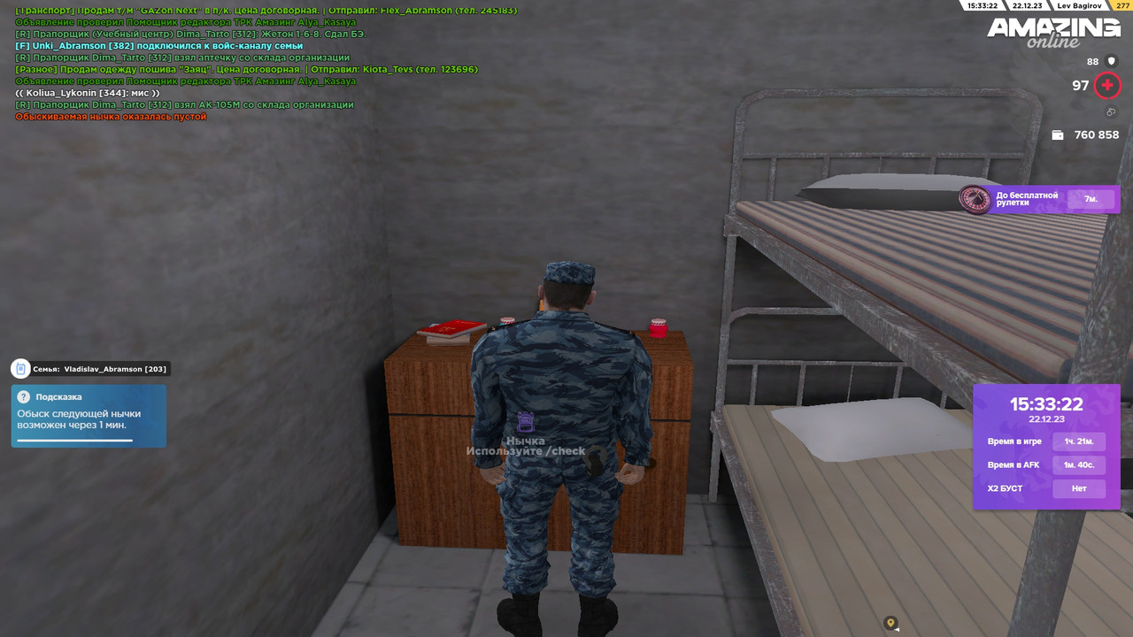 15 33 23 — Postimages