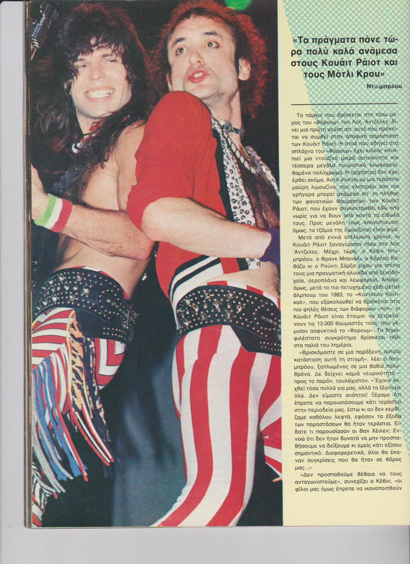 ΜΡ 2 52 — Postimages