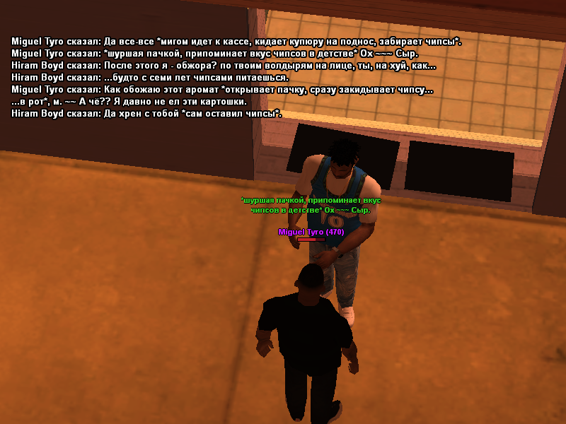 PJ Watts Crips - Страница 2 - Архив форума - Trinity GTA